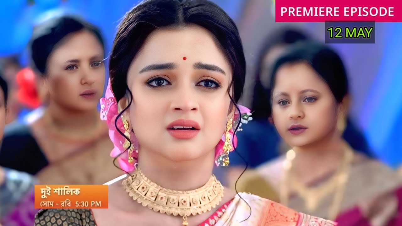 Dui Shalik আজ 5:30 PMI PART-2 @RIYA60487 - YouTube