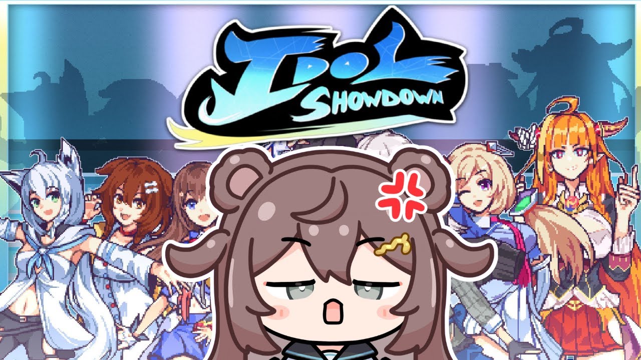 [Idol Showdown] No Skill, Only Button Smashing ft. @jankenpomme # ...