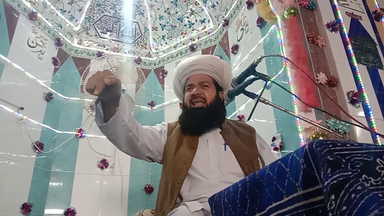 Allah k azab sy bachna by Mufti Allama Muhammad Fida ul Mustafa ...