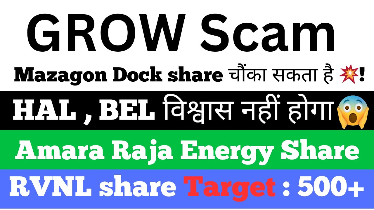 Grow scam👉Grow fraud👉Hal Share latest news👉Bel share latest new👉Rvnl ...