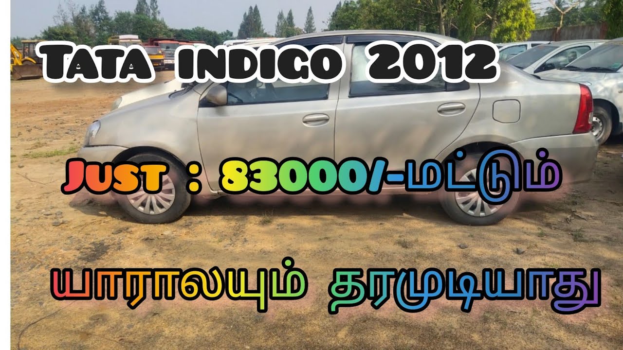 Tata Indigo 2012 model low budget car price 83000/- மட்டும் ...