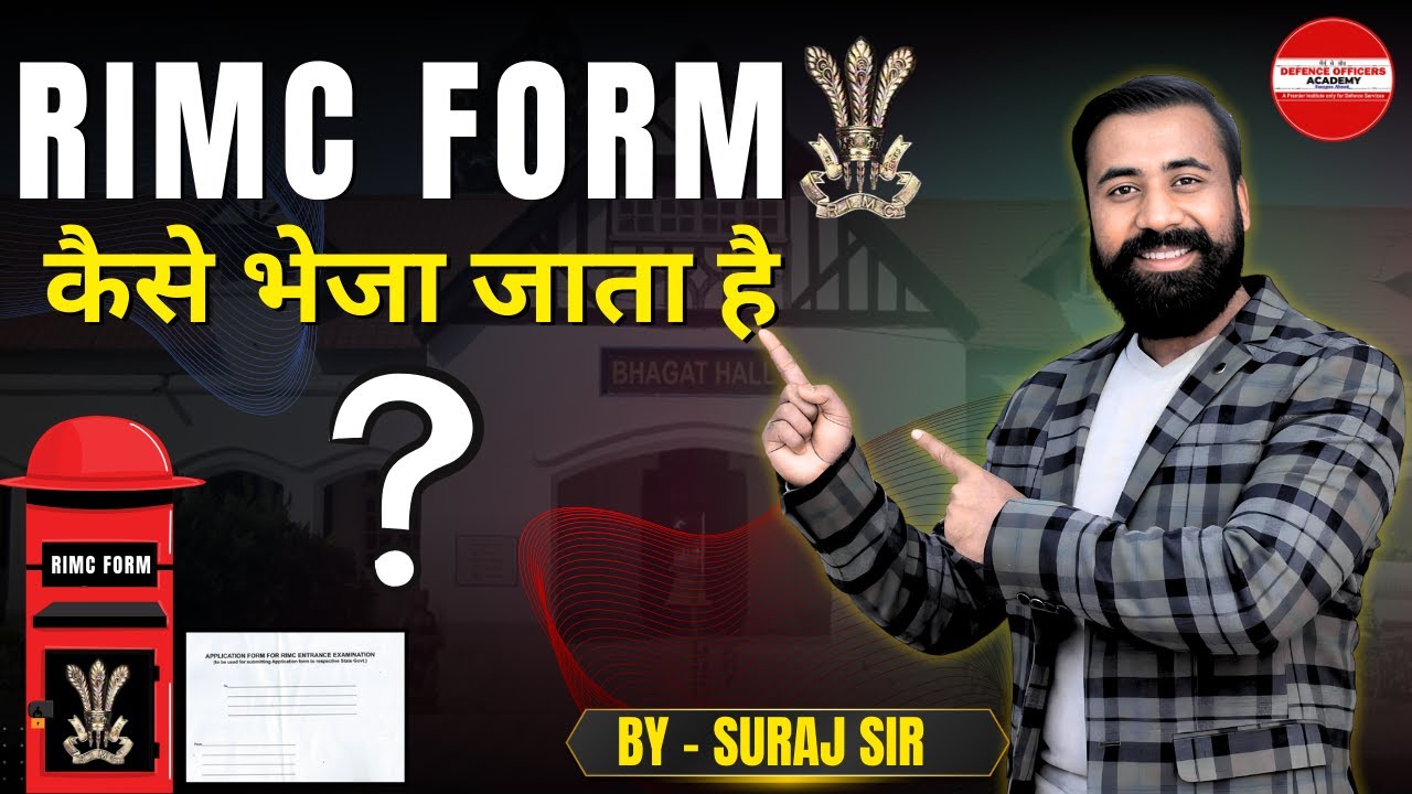 RIMC FORM कैसे भेजा जाता है ? HOW TO POST RIMC FORM - BY - SURAJ SIR # ...