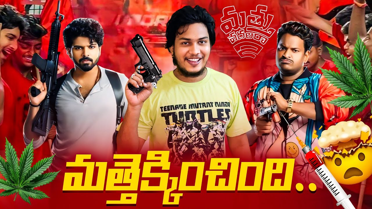 Mathu Vadalara 2 review | Sri Simha | Faria Abdullah | Sathya | Ritesh ...