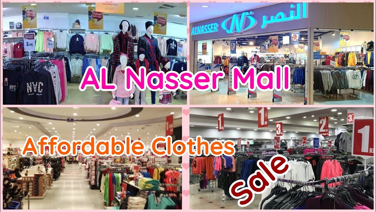 AL NASSER SPORTS Clothes || شركة النصر الرياضي البحريني|| AL NASSER ...