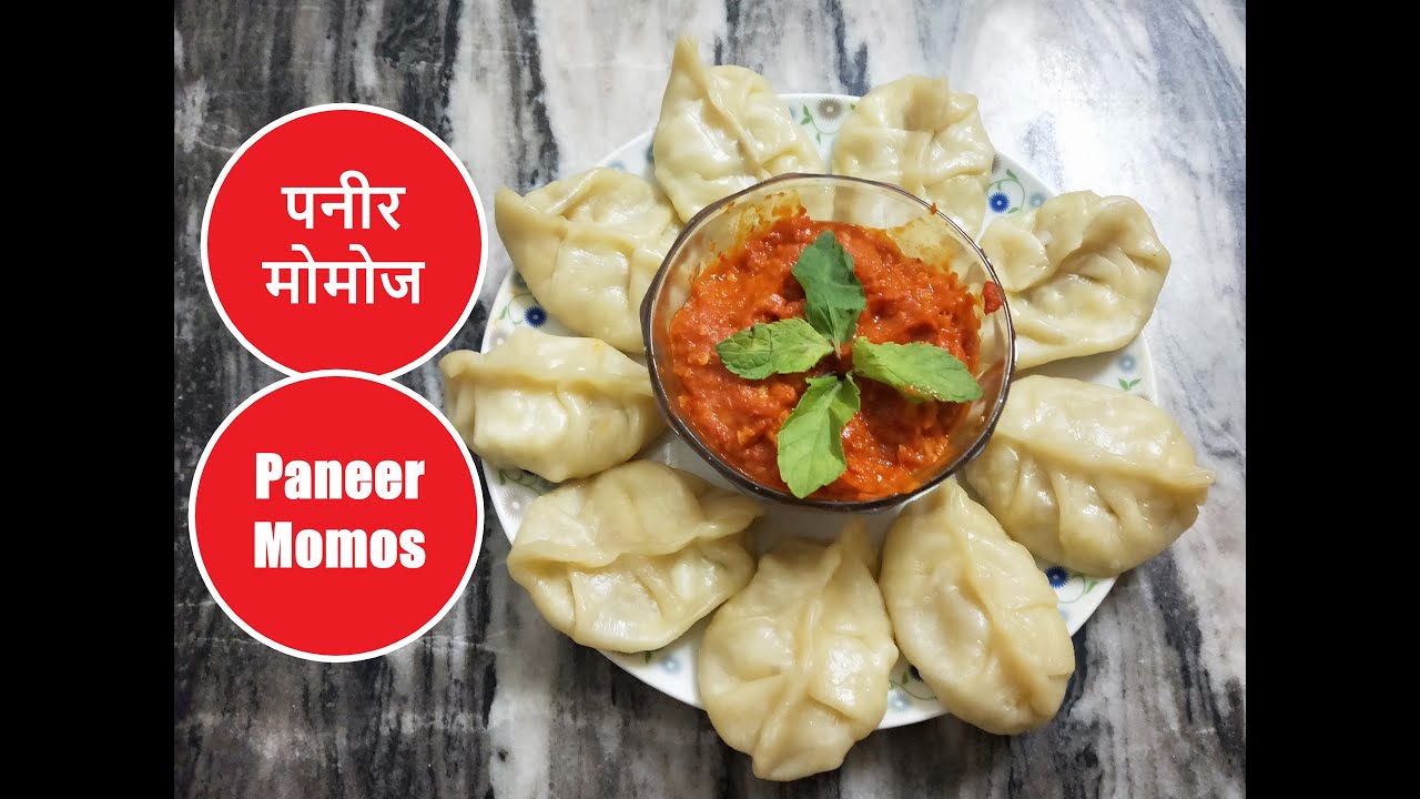 घर पर बनाएं पनीर मोमोज | Easy and Simple | how to make Paneer Momos ...