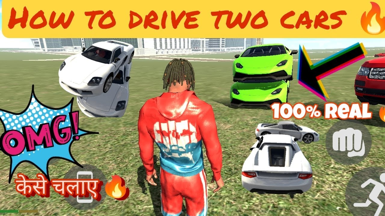 How to drive two cars 🔥💥 100% Real hai😱💥🔥In Indian bike driving 3d ...