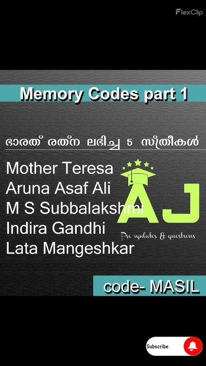 Memory codes part 1 - YouTube