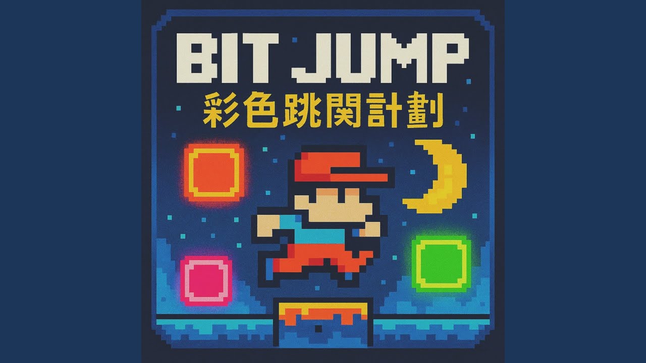 Level 1 Start! - YouTube