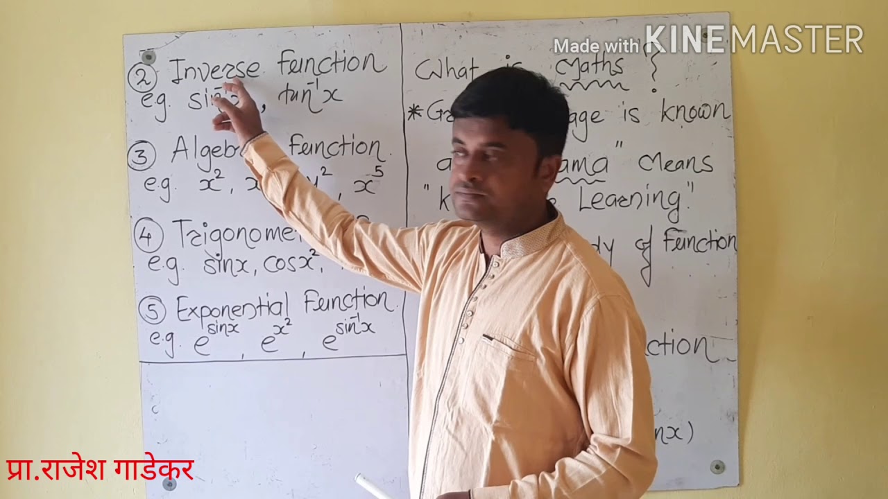Functions class 11 By Rajesh Gadekar YouTube functions-class-11-by-rajesh-gadekar-youtube