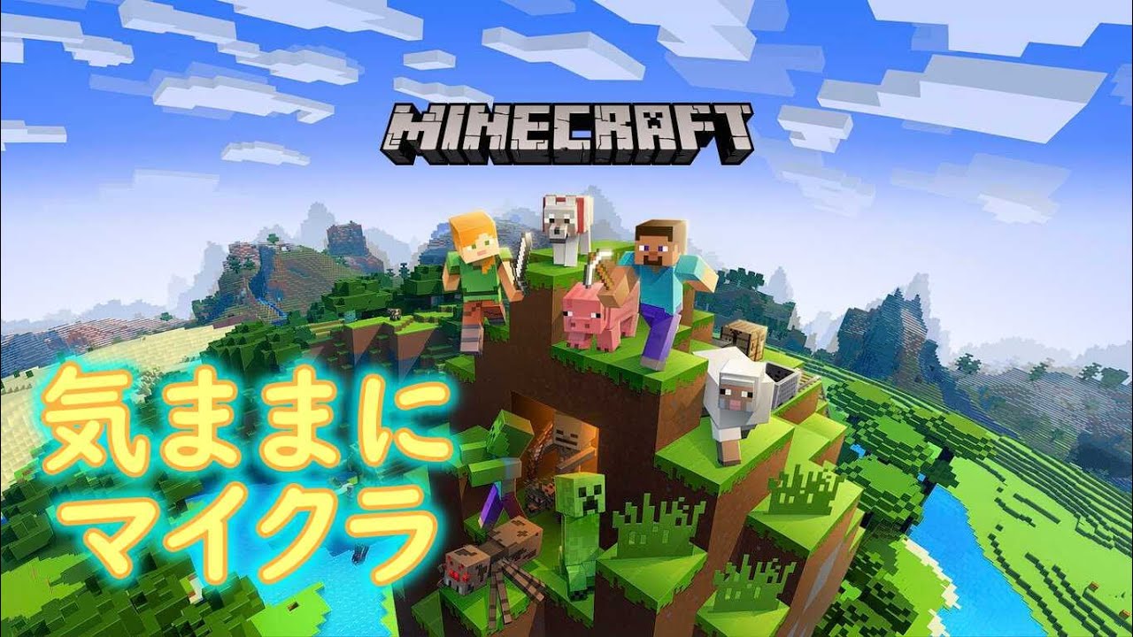 # 14 とりまビーコンをフル稼働させたいな - YouTube