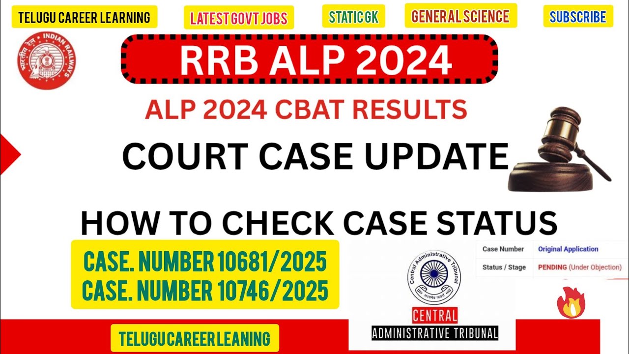 RRB ALP CBAT Case in CAT Delhi 🔥 | Case No.10746/2025 & 10681/2025 ...