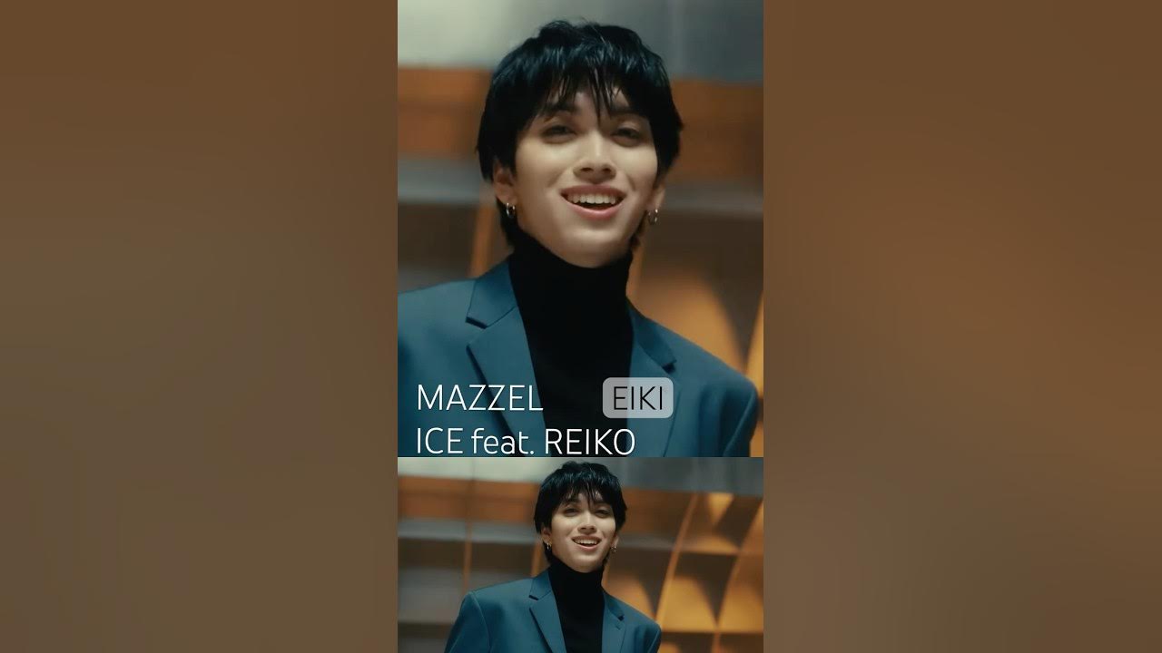 EIKIの優しい笑顔と歌声 #mazzel #mazzel_ice #eiki #bmsg #shorts ⁠@MAZZEL_official - YouTube