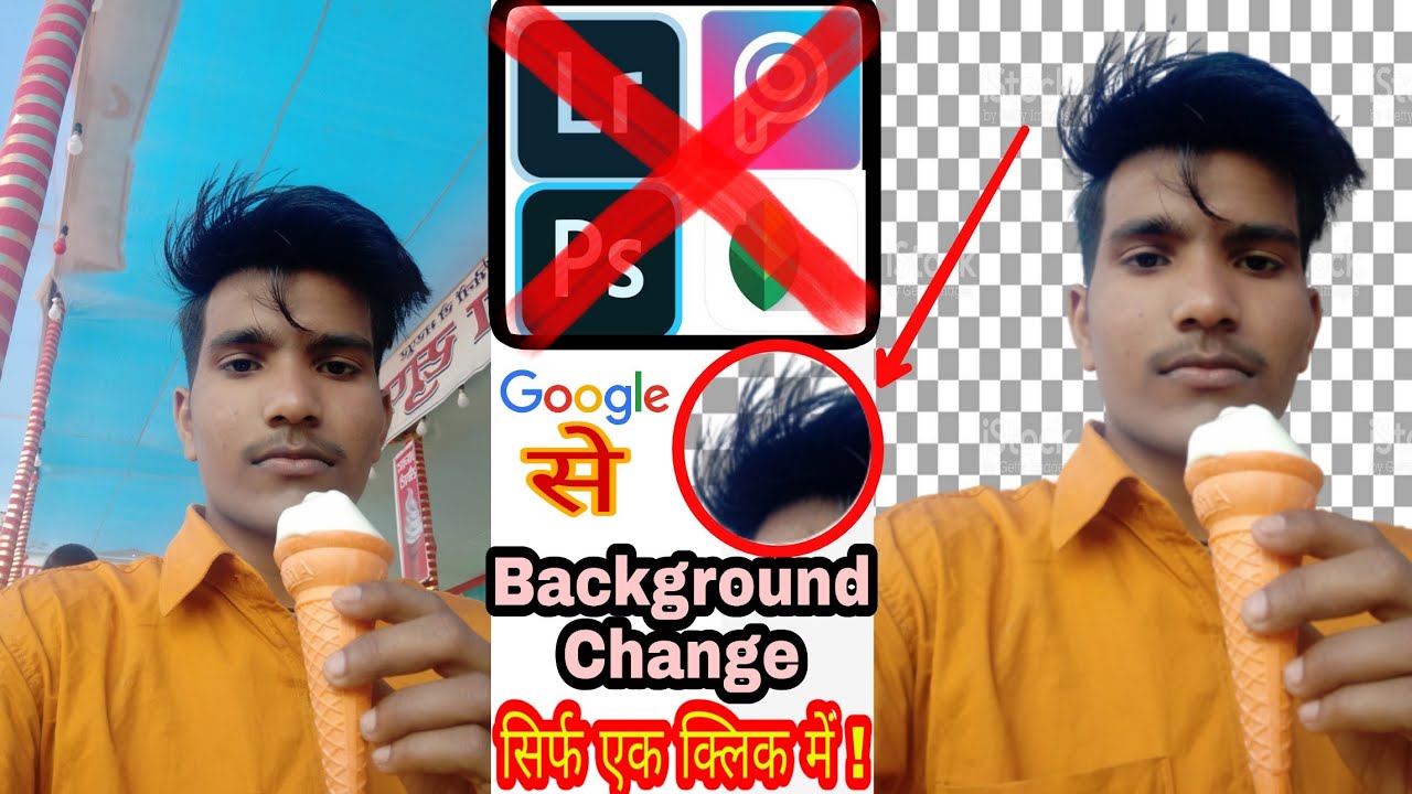 How To Change Photo Background Google Se Photo Background Change Remove Bg Google Ranveer how-to-change-photo-background-google-se-photo-background-change-remove-bg-google-ranveer