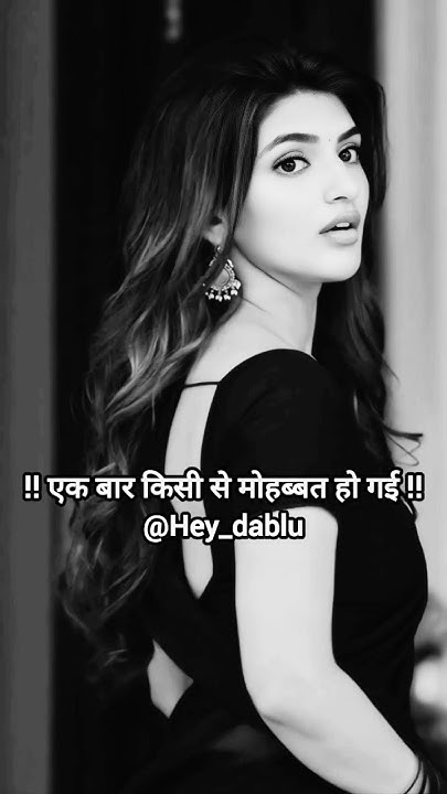 36 Aayegi 36 Jayegi Urdupoetry Sad Poetry Shortsfeed Shorts