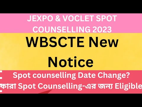 Spot counselling New Notice 😱|Spot Counselling Date Change Official 🤔 ...