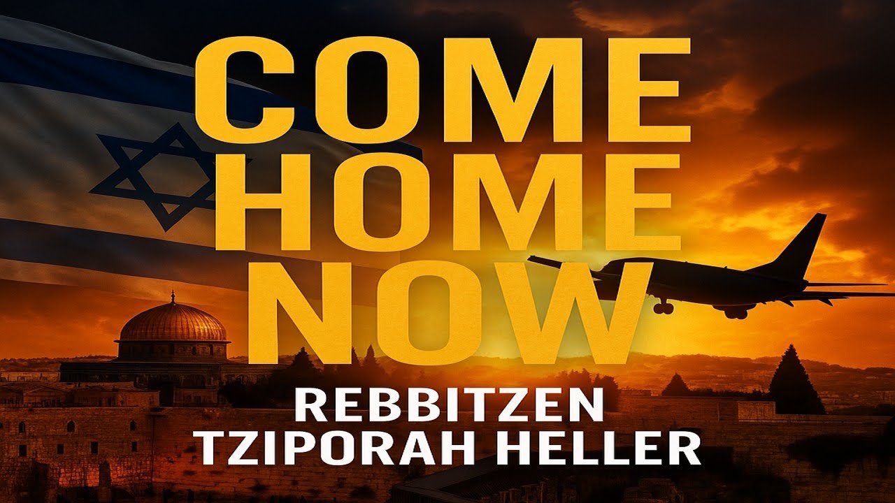 Israel Torah - Rebbetzin Tziporah Heller - YouTube