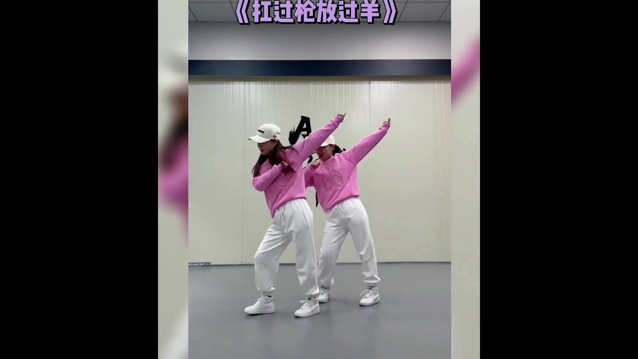 CanCanCan Dance Collection TikTok FEVER (中国カンカンカンダンス コレクション) China ...
