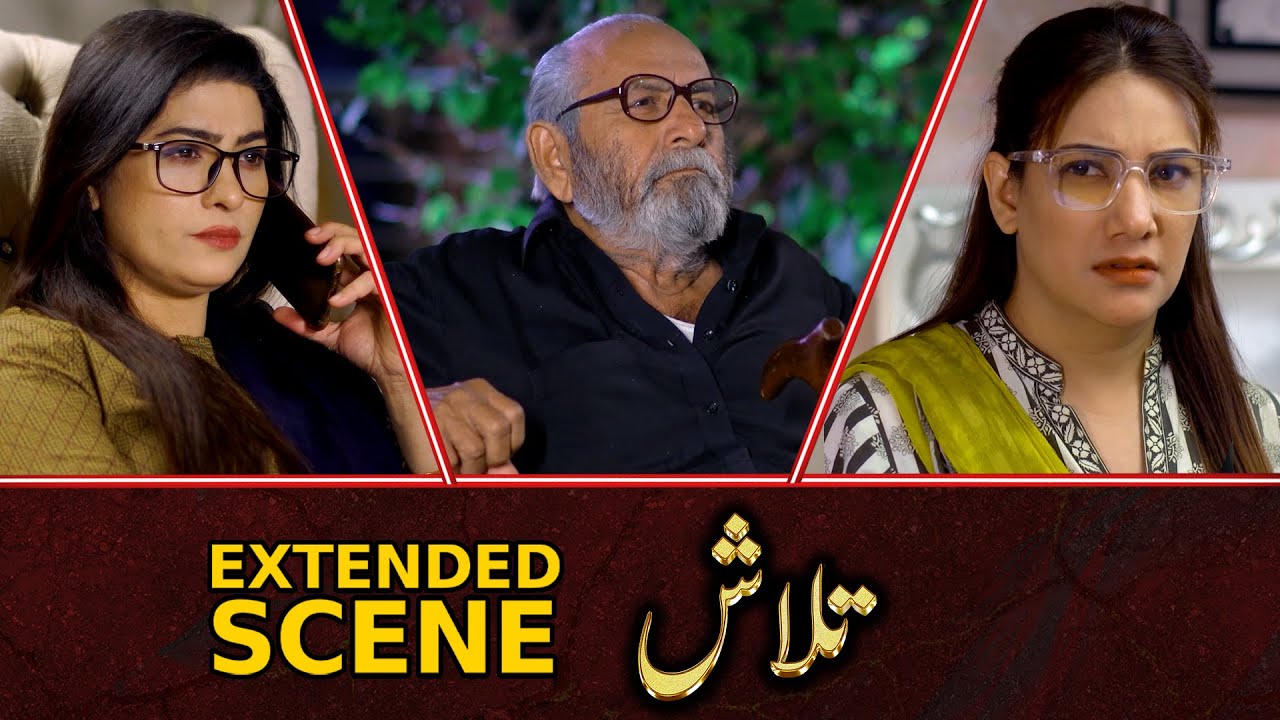 Biwi Ki Khoob Khidmaten Chal Rahi Hain! | Talash | Extended Scene EP 72 ...
