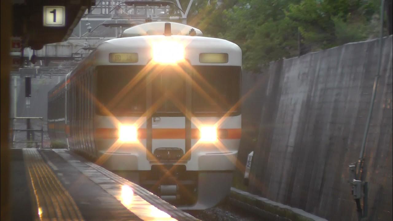 JR東海313系1000番台海シンB1編成+211系5000番台海シンK110編成+海シンK117編成 回送千種駅通過 - YouTube