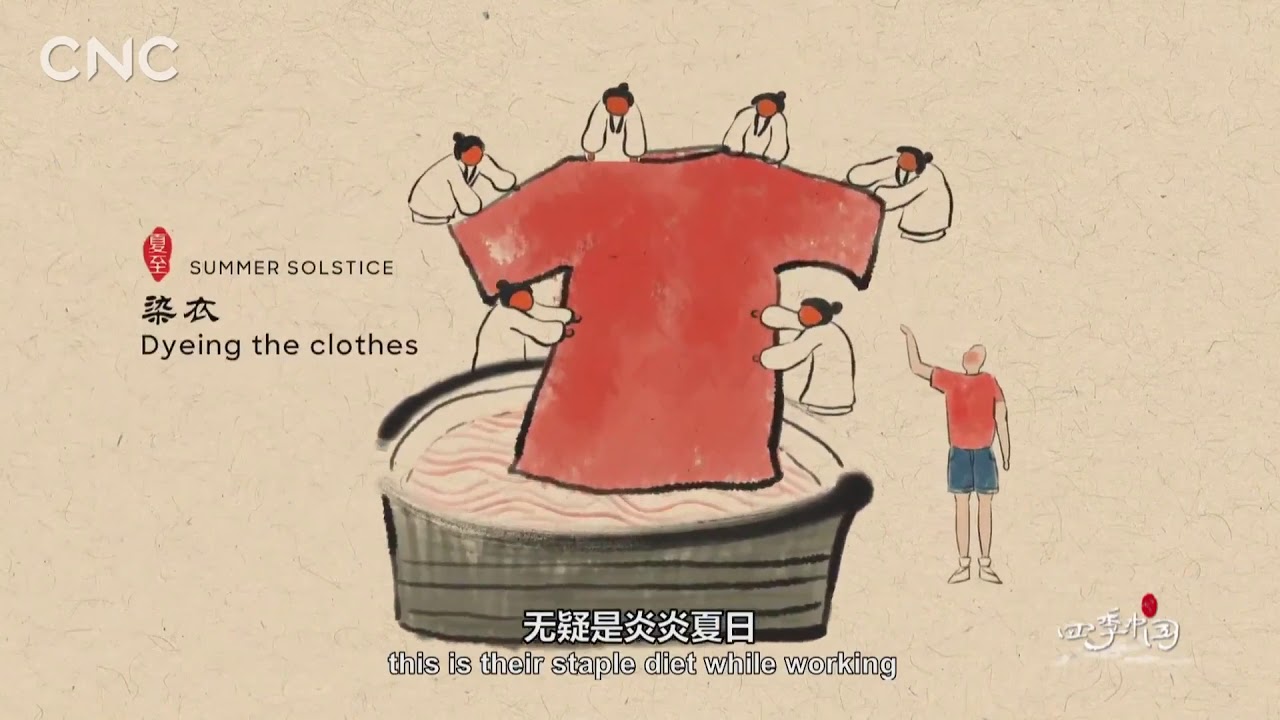 Chinese culture 10 夏至 Summer Solstice - YouTube