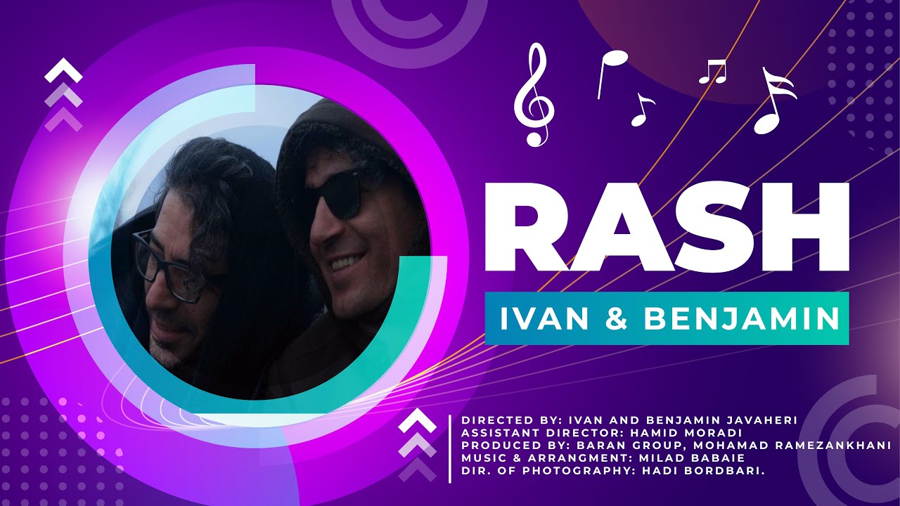 RASH - IVAN BENJAMIN - ئیڤان و بنجامین_ ڕەش - YouTube