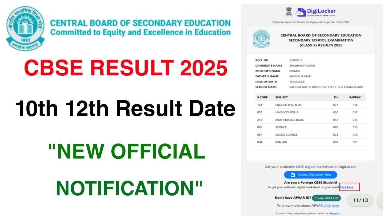 cbse 10th 12th result new circular tamil | cbse result date | Tricky ...