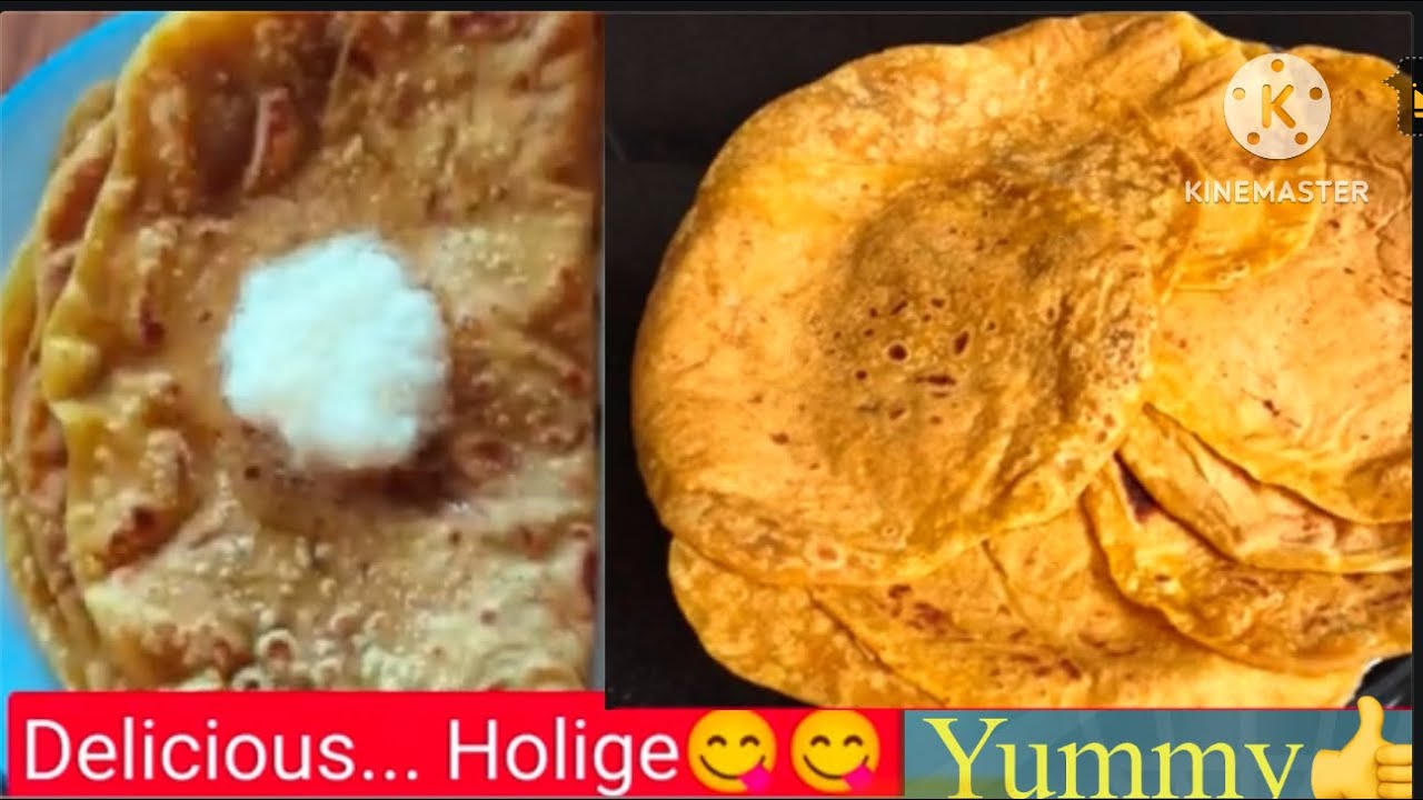 Perfect tips for making delicious holige ಸುಲಭವಾಗಿ ಟೇಸ್ಟಿಯಾಗಿ ಹೋಳಿಗೆ ...