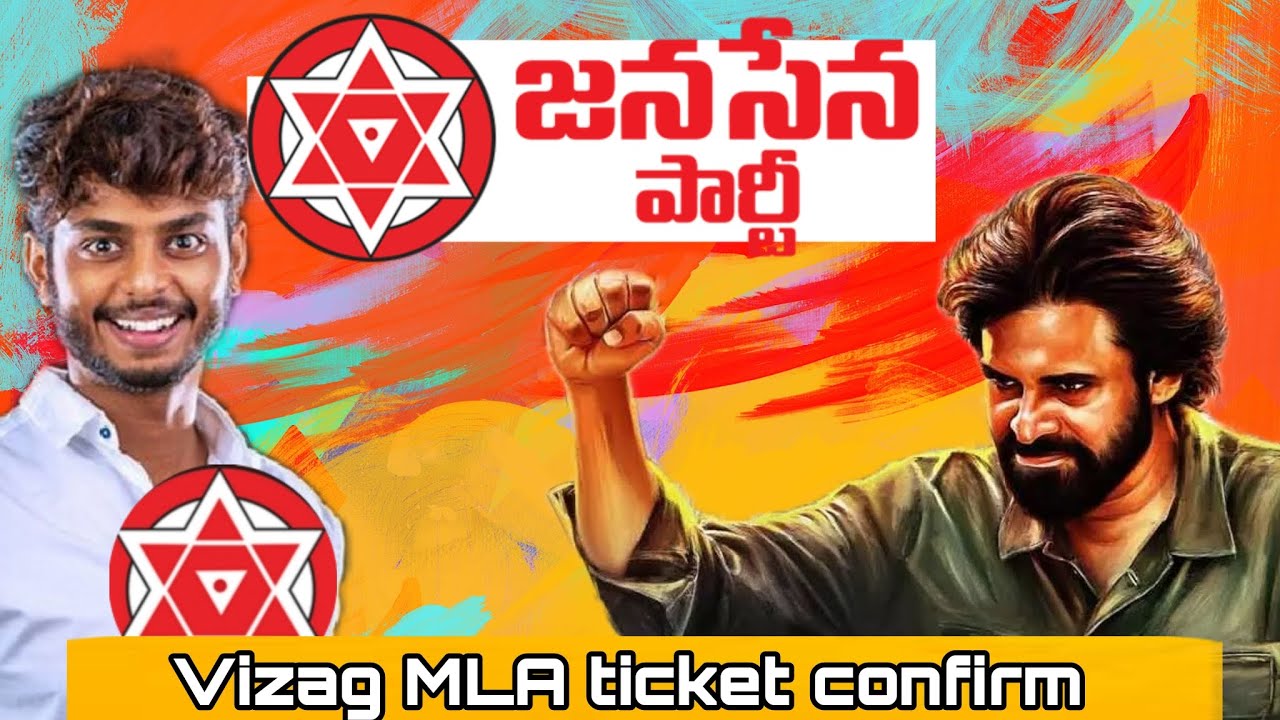 janasena party II Pawan Kalyan Vizag MLA II Harsha Sai ticket confirm ...