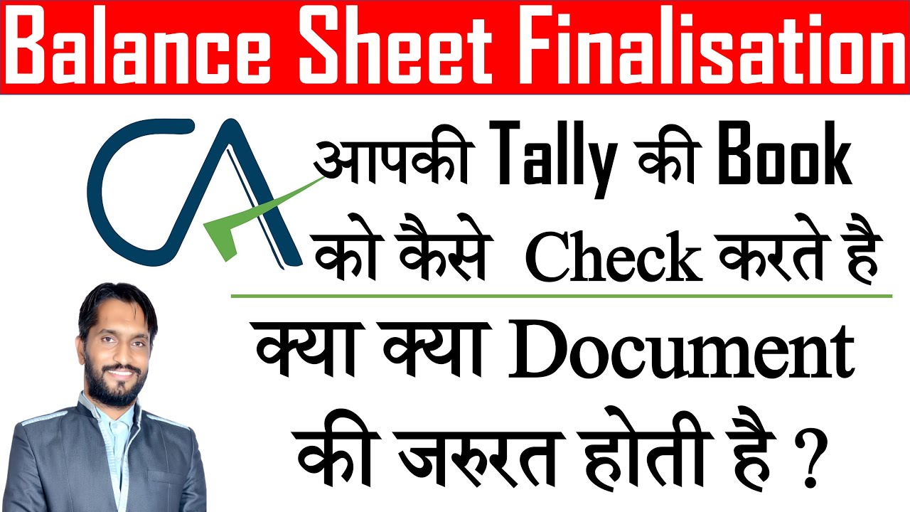 Ledger Scrutiny by Ca ? Balance Sheet Finalization in Tally Prime | CA ...