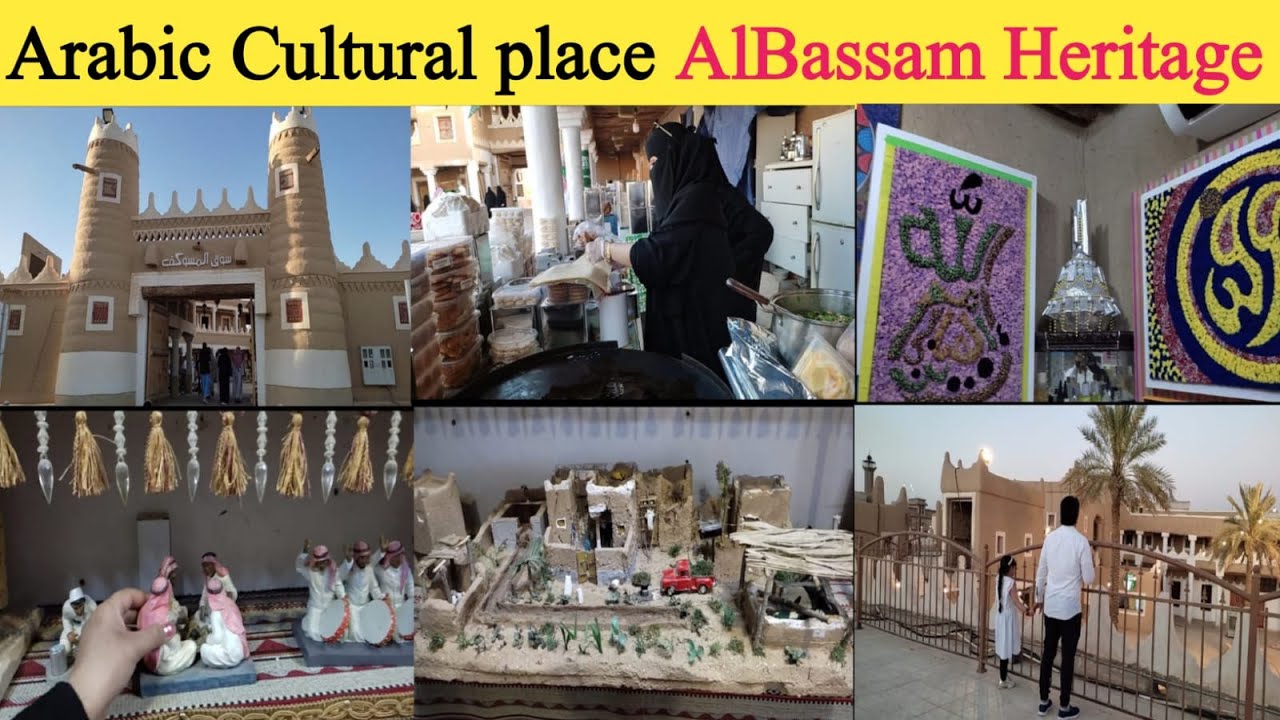 Arabic historical Place | Al Bassam Heritage house Unaizah | Cultural ...