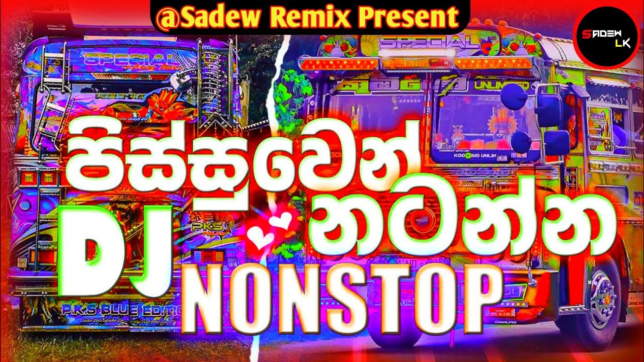Bus Dj Nonstop 2023 | Dance Nonstop Sinhala | Bus dj song | Bus nonstop ...