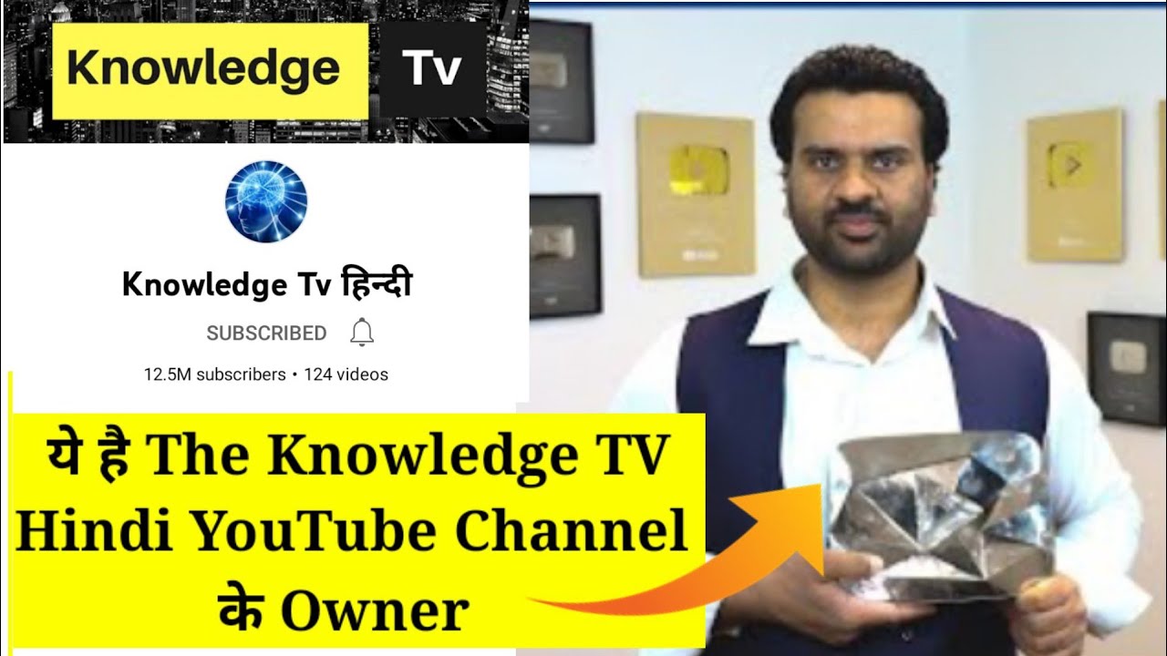 Knowledge TV Hindi 12 5M Subscribers Channel Owner knowledge-tv-hindi-12-5m-subscribers-channel-owner
