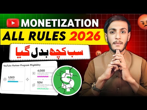 Ab Har Channel Monetize Nahi Hoga 🚫 | YouTube Monetization Rule 2026
