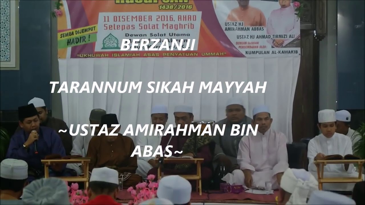 Amir rahman berzanji rawi 1 - YouTube