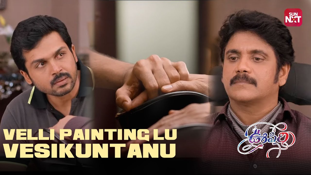 Nagarjuna and Karthi Emotional Scene | Oopiri | Nagarjuna | Karthi ...
