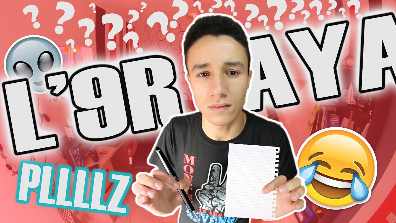 مشاكل التعليم في المغرب | Ayoub Hadir - YouTube