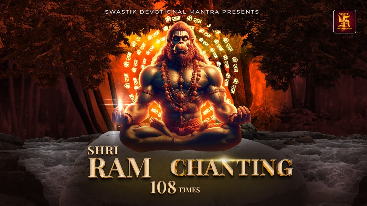 Ram Chanting – 108 Times | Lord Hanuman - YouTube