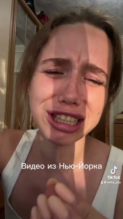 Моя мечта поездка в Нью Йорк Youtube