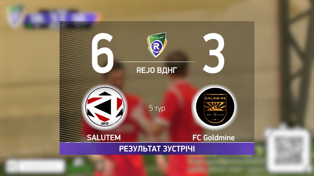 SALUTEM 6-3 FC Goldmine R-CUP XII (Регулярний футбольний турнір в м ...