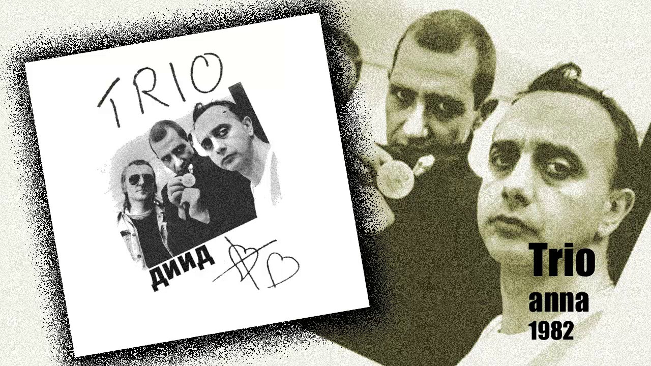 Trio - Anna (1982) - YouTube