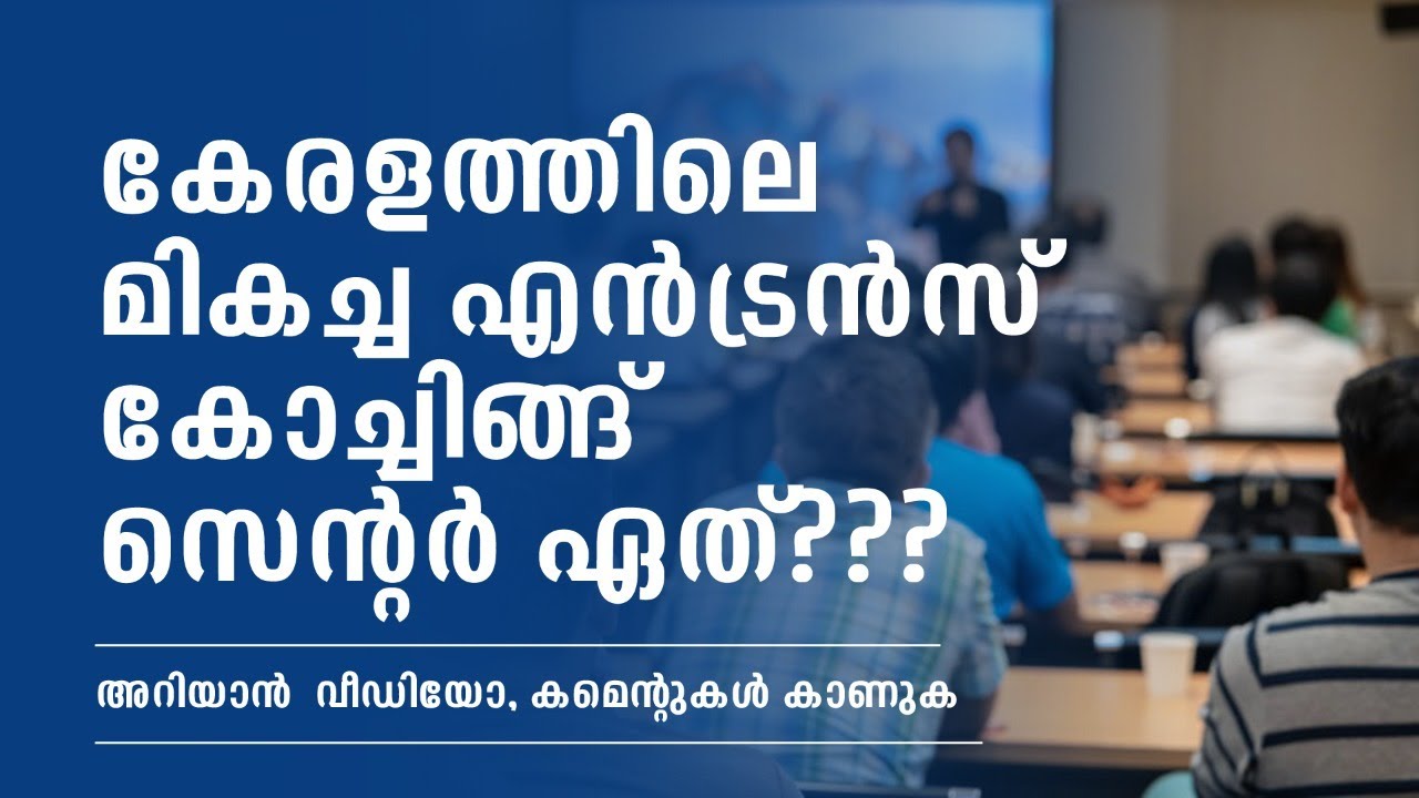 best entrance coaching center in kerala | NEET Coaching | Keam Coaching ...