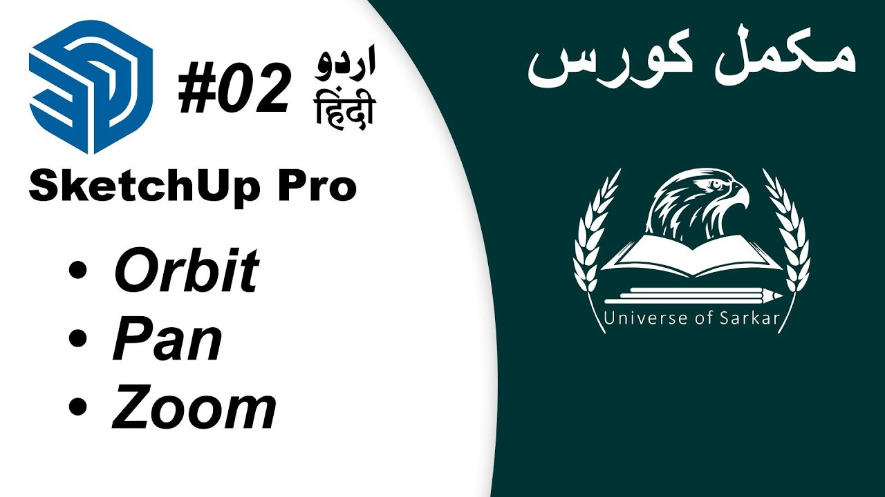 Sketchup for Beginners | Orbit, Pan & Zoom Tool in Sketchup Pro ...