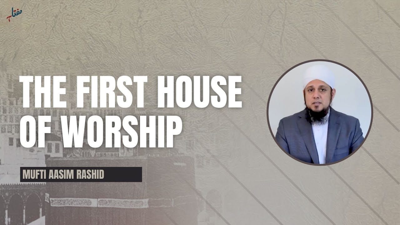 The First House of Worship | Mufti Aasim Rashid - YouTube
