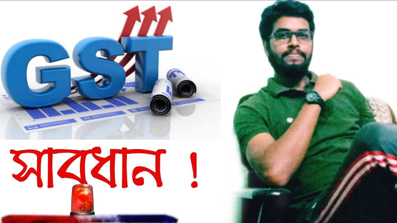 How to Calculate GST || GST Return Filling - YouTube