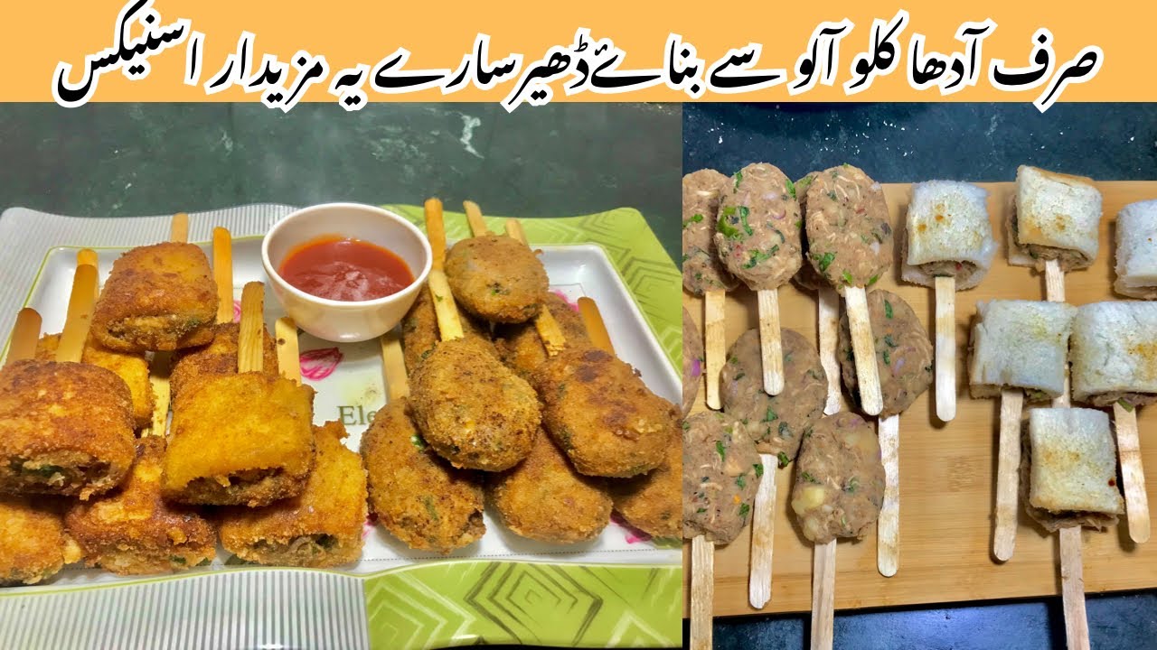 Potato And Bread Lollipops Recipe| Easy and Quick snack | Kids ...
