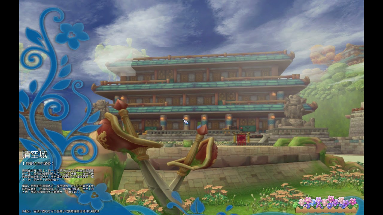 Glory Destiny Online 2021 11 06 01 00 58 96 99 - YouTube