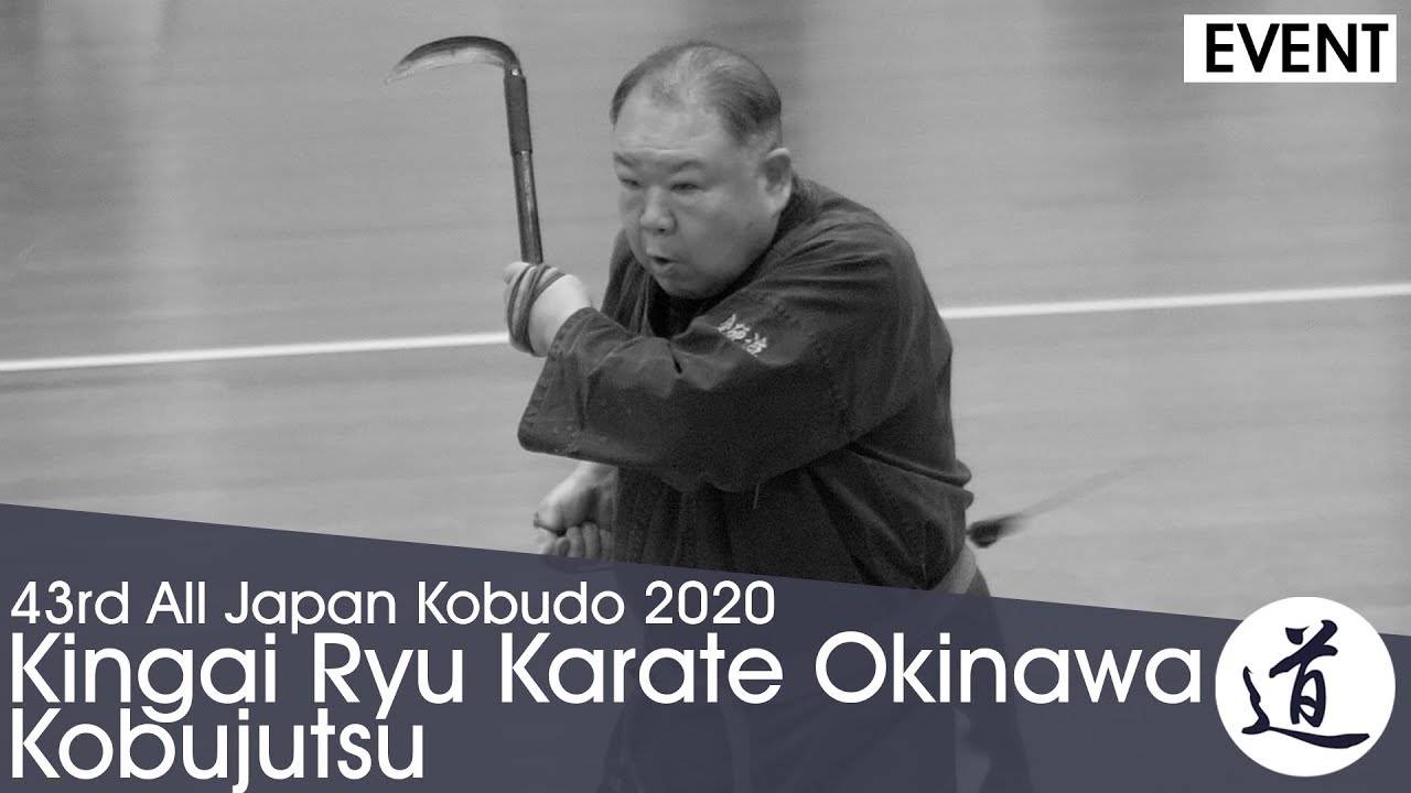 Kingai Ryu Karate Okinawa Kobujutsu - Matayoshi Yasushi - 43rd All ...