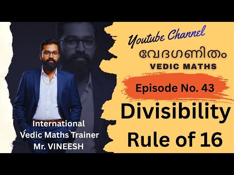 Episode no. 43 divisibility rule of 16 vedic maths - YouTube