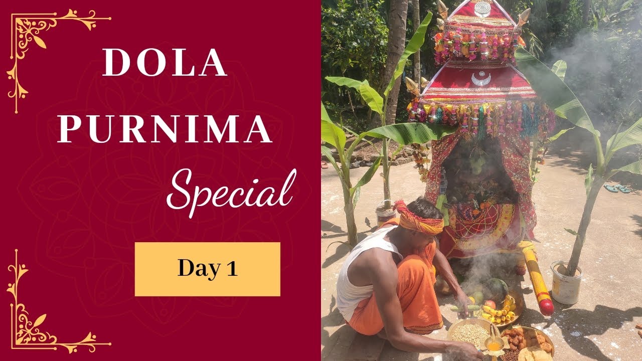 DOLA PURNIMA 2024 || Day-1 || saroj patra vlogs|| - YouTube