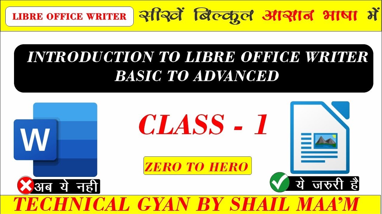 Introduction to Libre office writer | Libre office writer ka ...